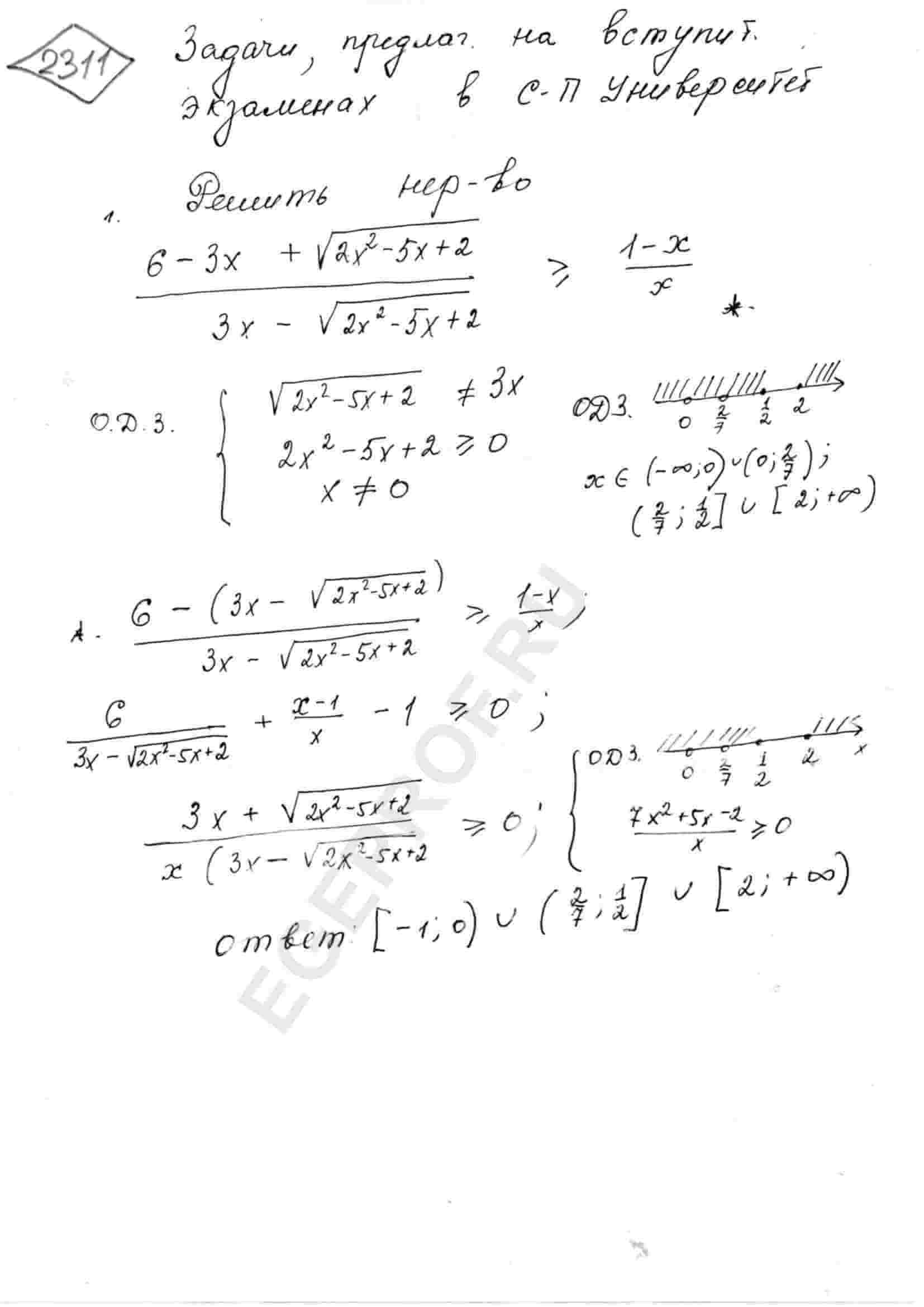 6-3x-sqrt-2x-2-5x-2-3x-sqrt-2x-2-5x